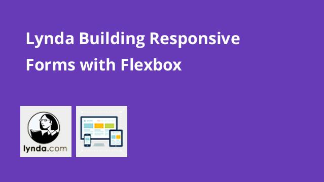 ساخت فرم های واکنشگرا با Flexbox